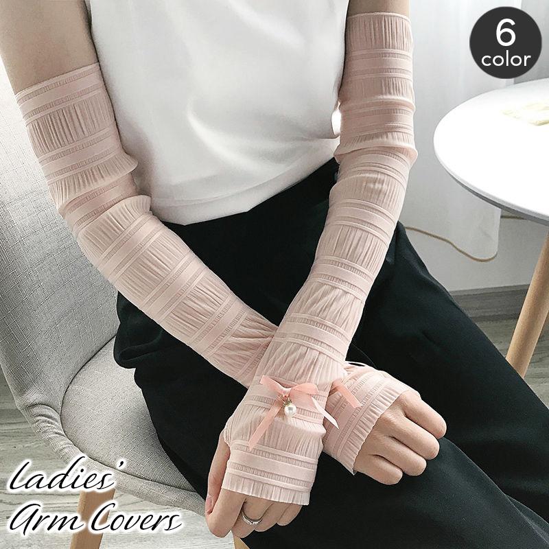 アームカバー 腕カバー レディース 指なし 指穴付き リボン フェイクパール シャーリング 透け感 通気性 日焼け対策 日よけ 運転 おしゃれ かわい : KAWAeMON - 通販 ...
