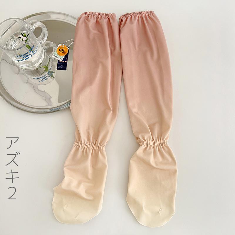 アームカバー 腕カバー レディース 女性用 手袋 ロング スリーブ 裾ゴム 冷感 UPF50+ グラデーション 日光 日差し 紫外線 対策 涼しい か : KAWAeMON - 通販 ...