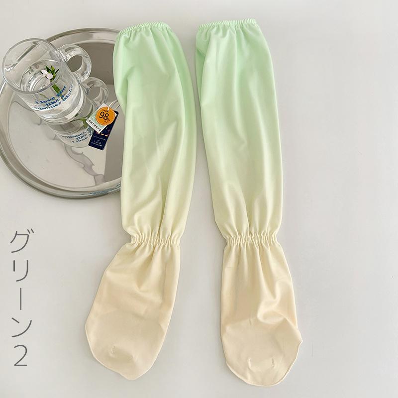 アームカバー 腕カバー レディース 女性用 手袋 ロング スリーブ 裾ゴム 冷感 UPF50+ グラデーション 日光 日差し 紫外線 対策 涼しい か : KAWAeMON - 通販 ...