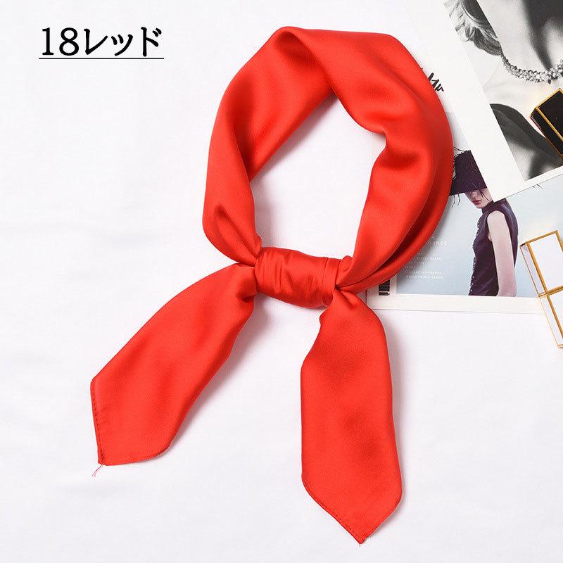 スカーフ ユニセックス レディース メンズ 正方形 70 70cm 男女兼用 女性 男性 シルク調 春 秋 薄手 おしゃれ 無地 : KAWAeMON - 通販 - Yahoo!ショッピング