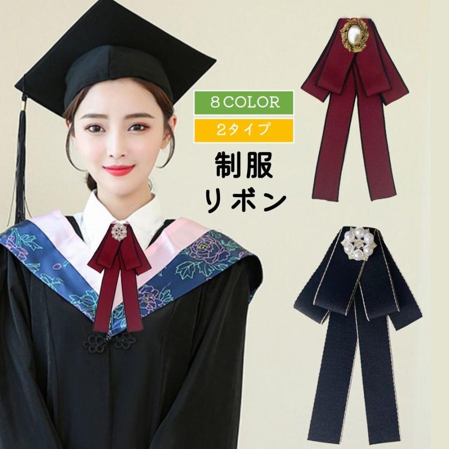 制服リボン 制服 スクール スクールリボン ワンタッチ ひも付き ひもなし 安全ピン アクセサリー 高校生 大学生 学生 ユニフォーム コスチューム : oth-43671 ...