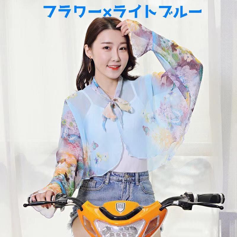 日除けカーディガン 日除けショール レディース カーディガン 長袖 リボン 薄手 ポンチョ シースルー 紫外線対策 日よけ UV対策 : KAWAeMON - 通販 - Yahoo!ショッピング