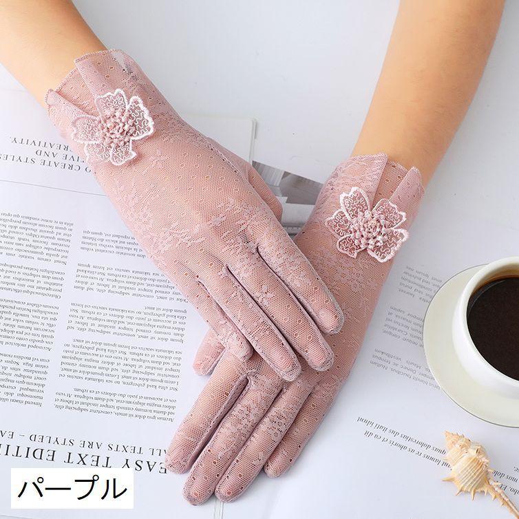 手袋 グローブ スマホ対応 レディース 女性用 レース シースルー 透け感 紫外線対策 UV対策 日焼け防止 運転 自転車 おしゃれ かわいい : KAWAeMON - 通販 - Yahoo ...