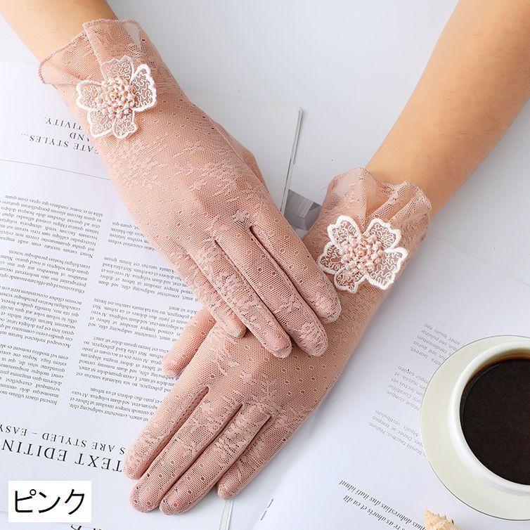 手袋 グローブ スマホ対応 レディース 女性用 レース シースルー 透け感 紫外線対策 UV対策 日焼け防止 運転 自転車 おしゃれ かわいい : KAWAeMON - 通販 - Yahoo ...