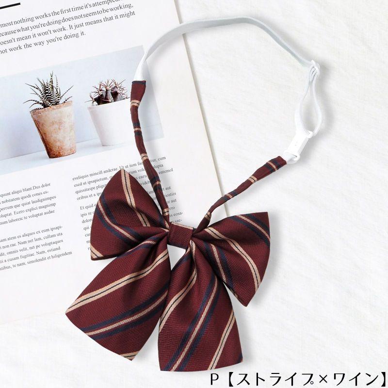 制服リボン 蝶ネクタイ スクールリボン レディース セーラー服 学生服 コスプレ 女子高生 JK 蝶結び ワンタッチ フォーマル : oth-86422-1 : KAWAeMON - 通販 ...