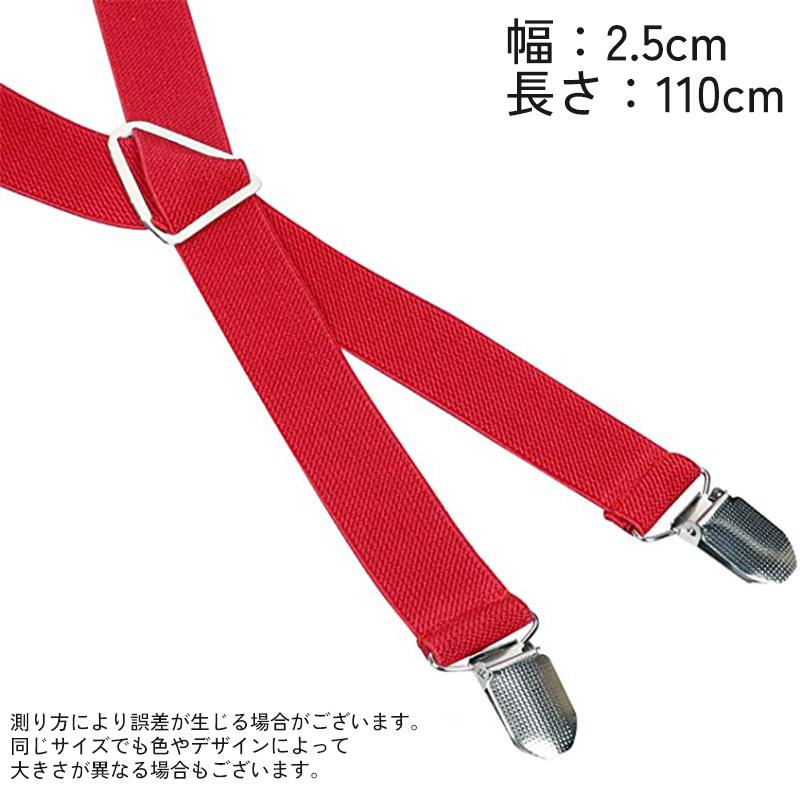 サスペンダー メンズ 男性用 紳士 X型 クリップ式 吊りバンド ズボン止め フォーマル カジュアル ビジネス 結婚式 冠婚葬祭 おしゃれ : oth-98686 : KAWAeMON ...