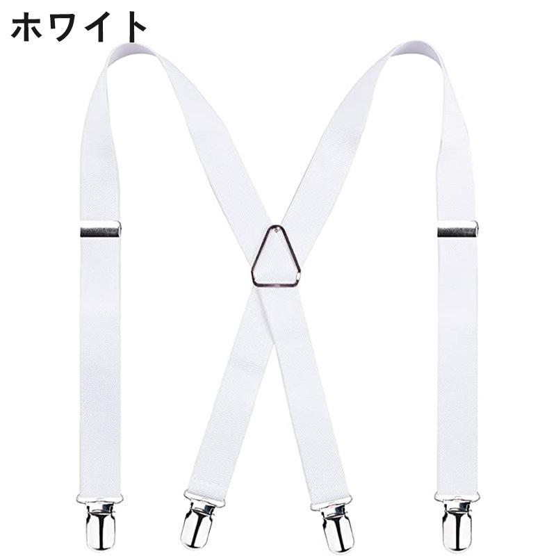 サスペンダー メンズ 男性用 紳士 X型 クリップ式 吊りバンド ズボン止め フォーマル カジュアル ビジネス 結婚式 冠婚葬祭 おしゃれ : KAWAeMON - 通販 - Yahoo!ショッピング