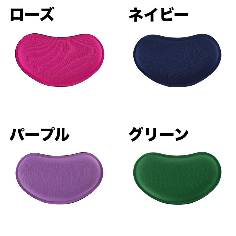 リストレスト マウス用 小型 手首クッション サポート パームレスト 負担軽減 疲労軽減 シンプル 無地 PCアクセサリー パソコン作業 オフィス 事 : KAWAeMON - 通販 ...