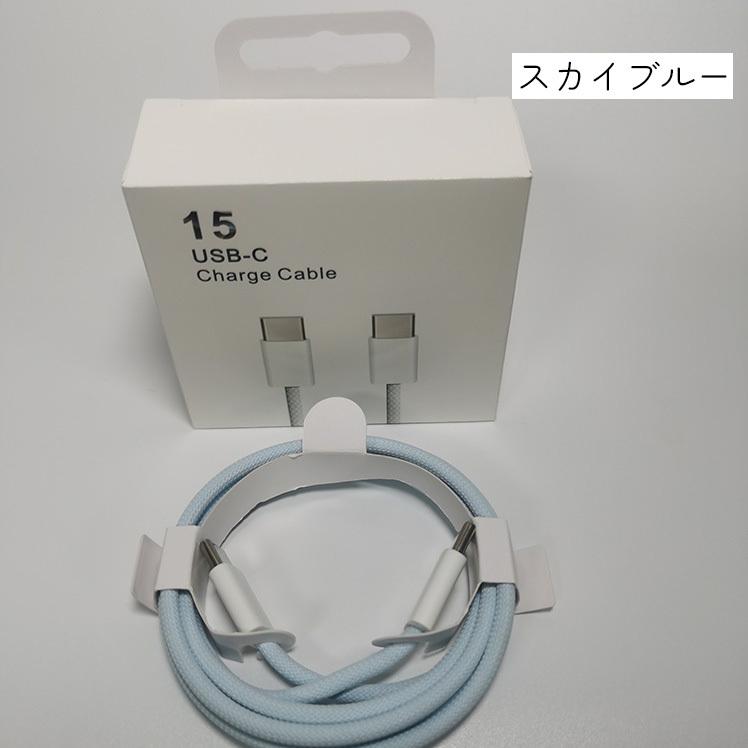 急速充電ケーブル 急速 PD対応 USB充電ケーブル typeC用 タイプC用 1m スマホアクセサリー : KAWAeMON - 通販 - Yahoo!ショッピング