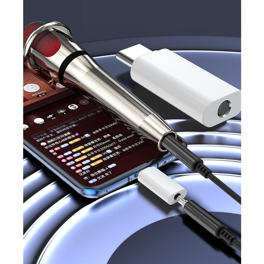 オーディオ変換コネクタ 単品 イヤホン変換アダプタ USB タイプC Type-C 3.5mmプラグ用 シンプル コンパクト 持ち運び パソコン ノー : KAWAeMON - 通販 ...
