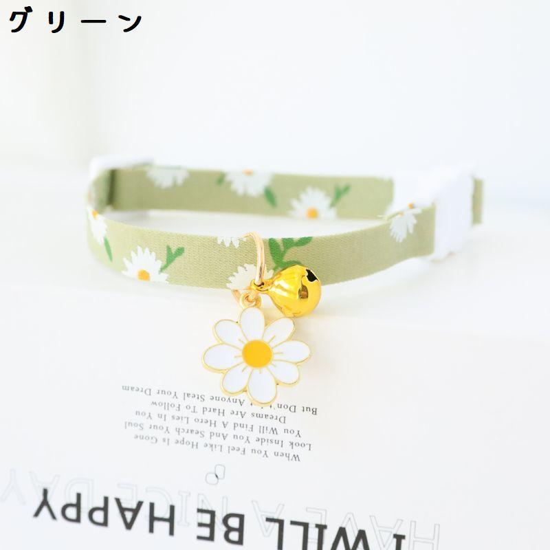 猫用首輪 カラー ペット用品 アクセサリー チョーカー 首飾り ネコ 鈴 チャーム 花 フラワー 可愛い セーフティバックル 安全バックル :pet-12365:KAWAeMON - 通販 ...