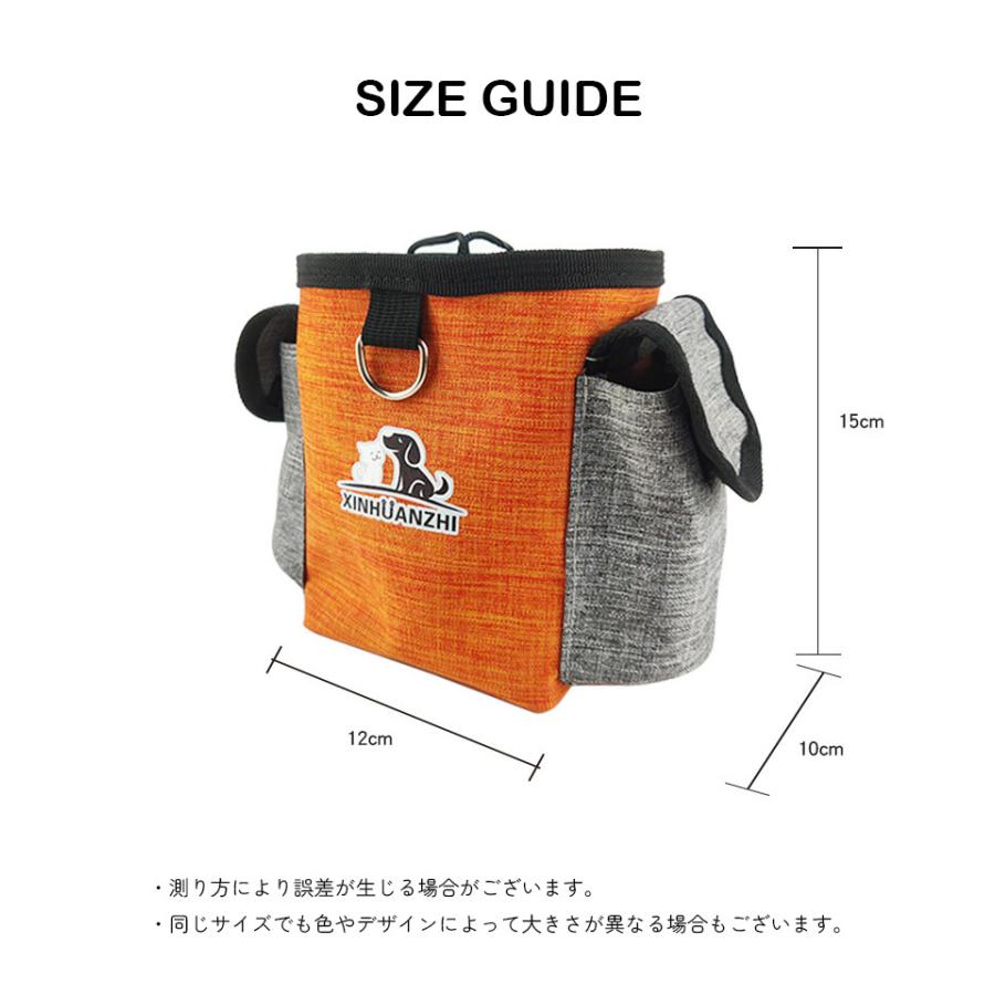 トリーツポーチ おやつポーチ 犬用 ペット用品 D輪付き トレーニングポーチ 多機能 おでかけグッズ ゴミ袋入れ ブルー オレンジ ブラック おやつ : KAWAeMON - 通販 ...