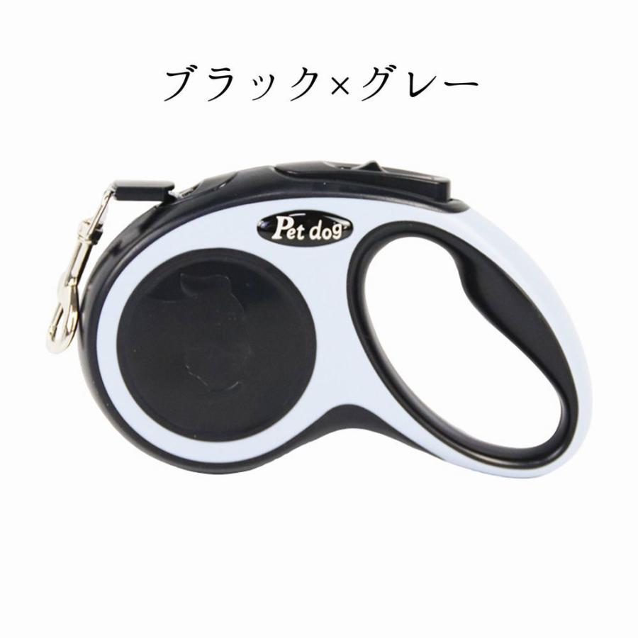 伸縮式リード 伸縮リード リード 犬用 イヌ 小型犬 中型犬 3m 5m ペット用品 ペットグッズ 散歩 便利 : KAWAeMON - 通販 - Yahoo!ショッピング