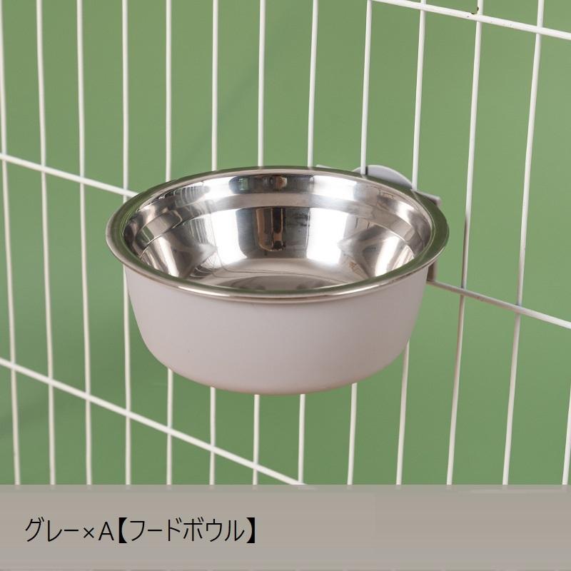 自動給餌器 ペット用給餌器 フードボウル エサ入れ ゲージ用 ペット用品 ペットグッズ 犬用 猫用 エサ入れ器 ゲージ取り付け ウォーターボトル 水入 : pet-94936-1 ...