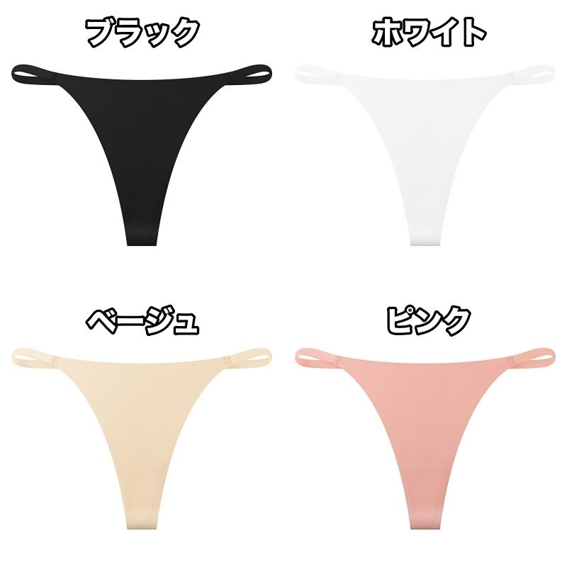 Tバックショーツ タンガ レディース 女性 下着 インナー パンティー パンツ 無地 シームレス 響きにくい シンプル 婦人下着 : KAWAeMON - 通販 - Yahoo!ショッピング