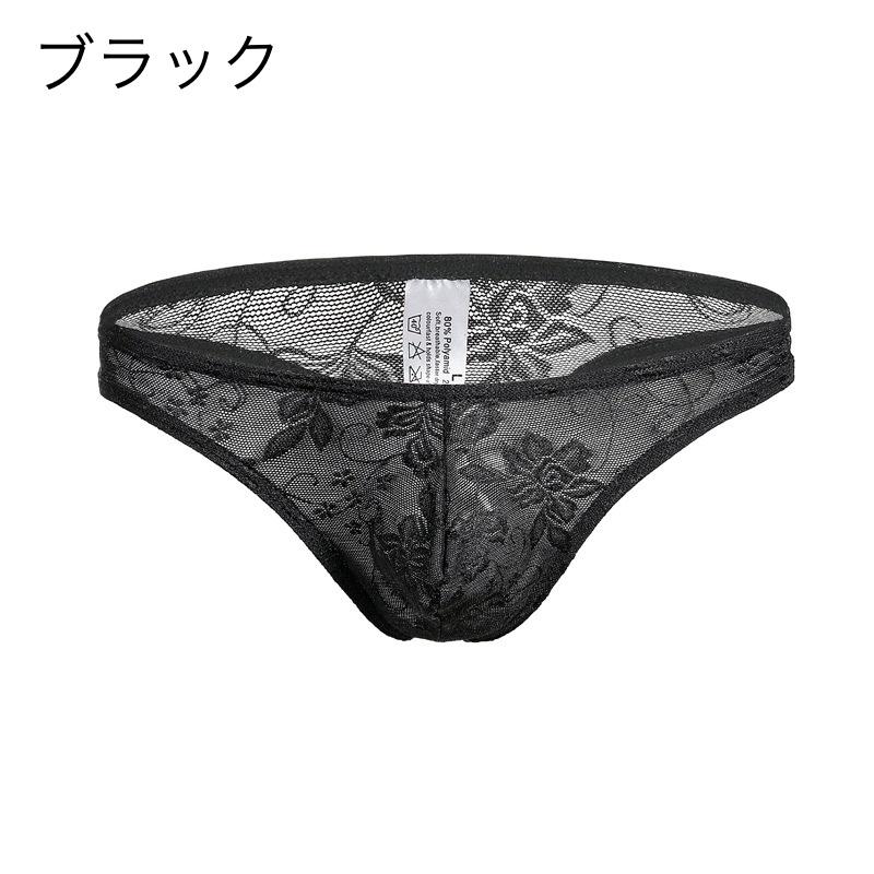 Tバック ショーツ メンズ 男性 下着 インナー タンガ パンツ ローライズ セクシー 透け感 シースルー 花柄 アンダーウェア 紳士 : KAWAeMON - 通販 - Yahoo!ショッピング