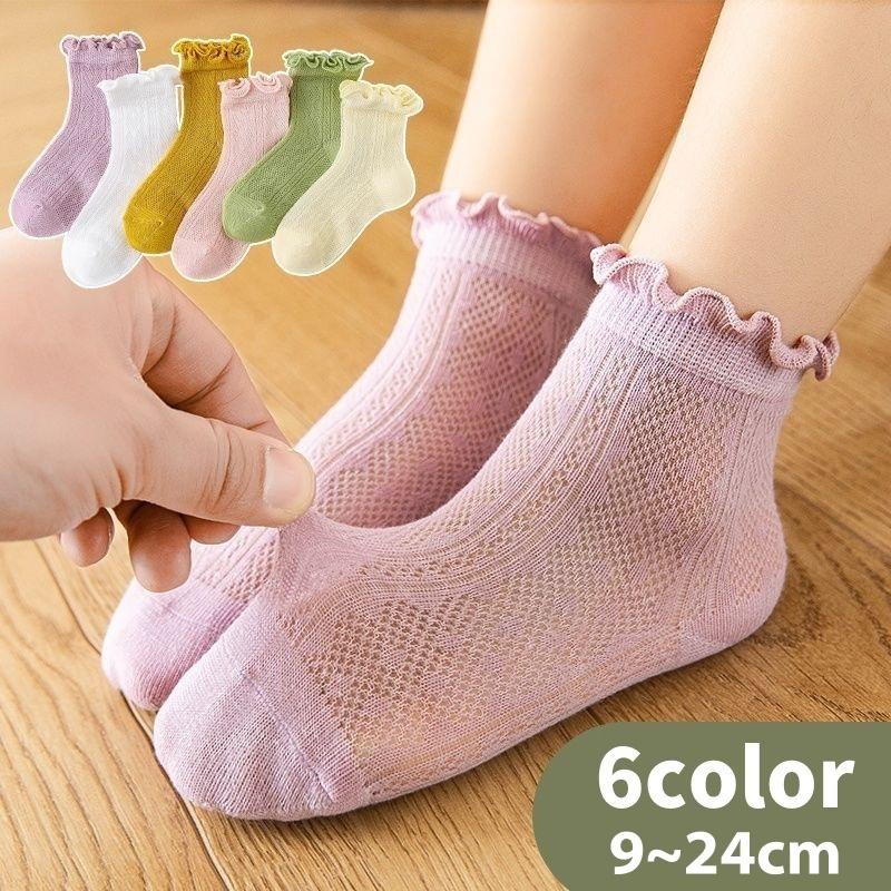 靴下 クルーソックス 子供用 キッズ 女の子 ジュニア ショート丈 フリル メッシュ 無地 可愛い おしゃれ デイリー カジュアル シンプル 通学 通 : KAWAeMON - 通販 ...