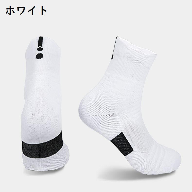 クルーソックス メンズ ショートソックス スポーツソックス 靴下 くつ下 ミディアム丈 通気性 スポーツ カジュアル おしゃれ バスケットボール ラン : sox-31359-1 ...