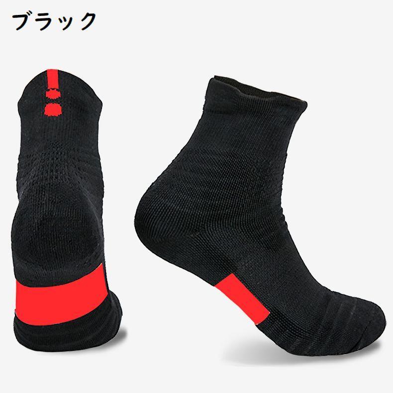 クルーソックス メンズ ショートソックス スポーツソックス 靴下 くつ下 ミディアム丈 通気性 スポーツ カジュアル おしゃれ バスケットボール ラン : sox-31359-1 ...