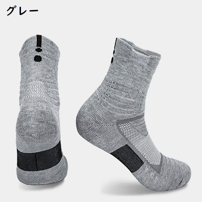 クルーソックス メンズ ショートソックス スポーツソックス 靴下 くつ下 ミディアム丈 通気性 スポーツ カジュアル おしゃれ バスケットボール ラン : sox-31359-1 ...