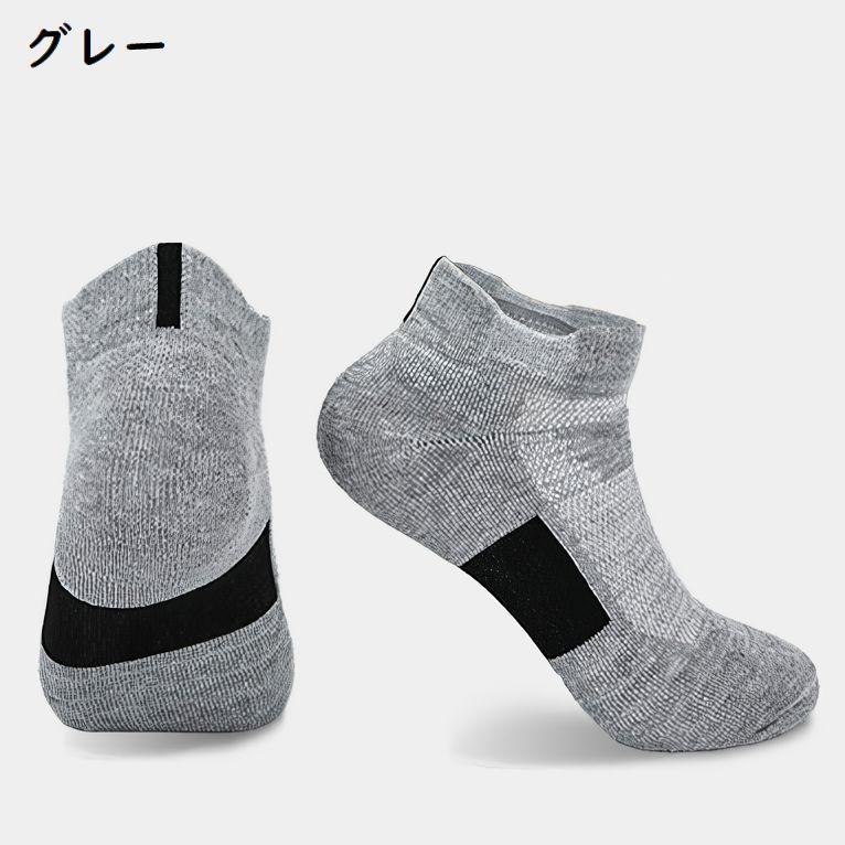 ショートソックス メンズ スポーツソックス アンクルソックス 靴下 くつ下 くるぶし丈 通気性 スポーツ カジュアル おしゃれ バスケットボール ラン : sox-31359 ...