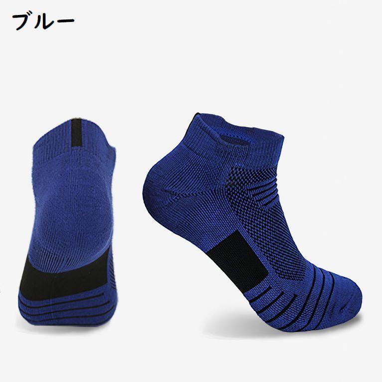 ショートソックス メンズ スポーツソックス アンクルソックス 靴下 くつ下 くるぶし丈 通気性 スポーツ カジュアル おしゃれ バスケットボール ラン : sox-31359 ...