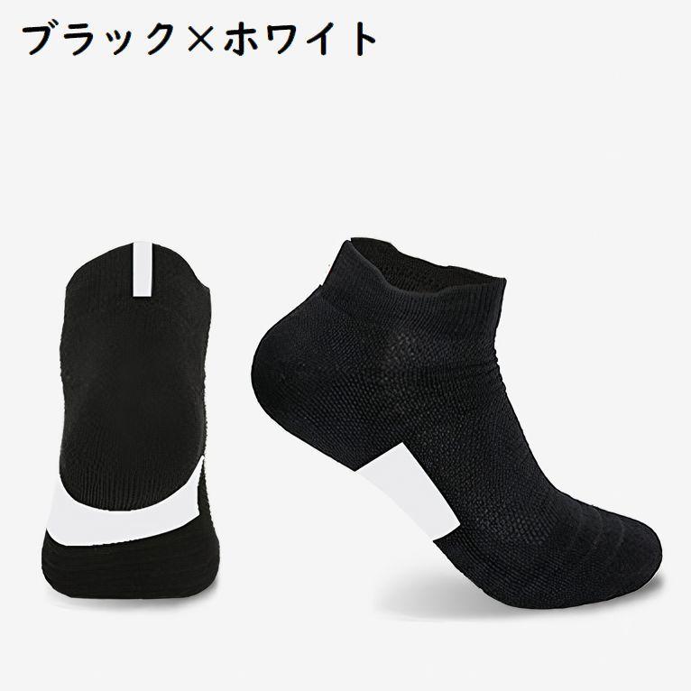 ショートソックス メンズ スポーツソックス アンクルソックス 靴下 くつ下 くるぶし丈 通気性 スポーツ カジュアル おしゃれ バスケットボール ラン : sox-31359 ...