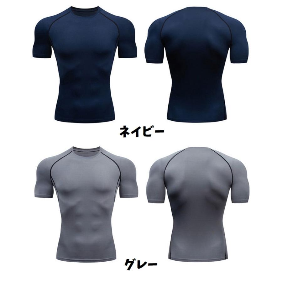 メンズ コンプレッションウェア 半袖 大きいサイズ メンズインナー 男性 紳士 スポーツシャツ スポーツウェア トップス Tシャツ 吸汗 通気性 : KAWAeMON - 通販 - Yahoo ...