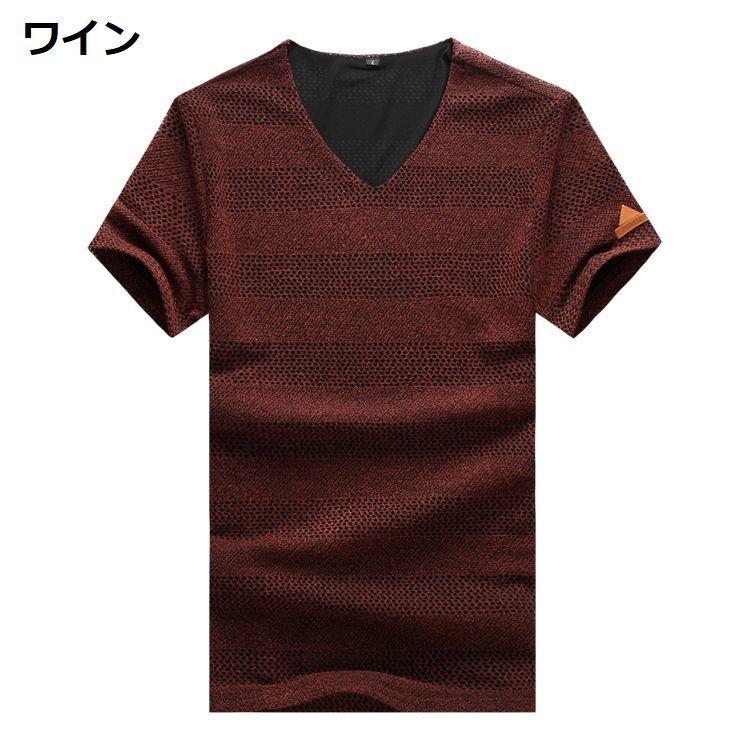 Tシャツ 半袖 メンズ 男性用 大きいサイズ トップス Vネック スリム タイト 細身 ボーダー メッシュ 通気性 カジュアル 夏 涼しい : KAWAeMON - 通販 - Yahoo!ショッピング