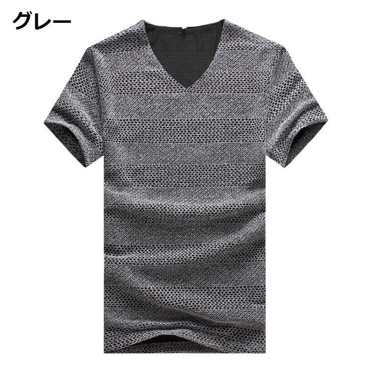 Tシャツ 半袖 メンズ 男性用 大きいサイズ トップス Vネック スリム タイト 細身 ボーダー メッシュ 通気性 カジュアル 夏 涼しい : KAWAeMON - 通販 - Yahoo!ショッピング