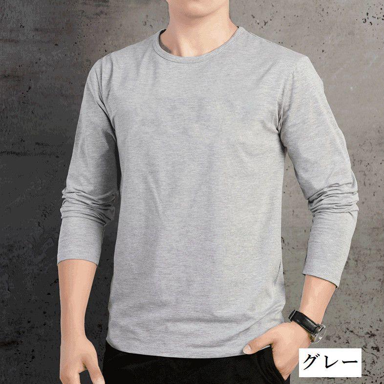 Tシャツ カットソー 長袖 メンズ トップス ラウンドネック 無地 ソリッドカラー プルオーバー シンプル 男性用 大きいサイズあり 着回し カジュア : KAWAeMON - 通販 ...