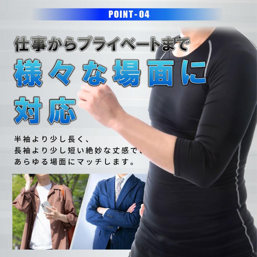 送料無料 コンプレッションウェア スポーツ用インナー メンズインナー 7分袖 丸首 Uネック Vネック ハイネック トレーニングウェア アンダーウェア : top-199200 ...