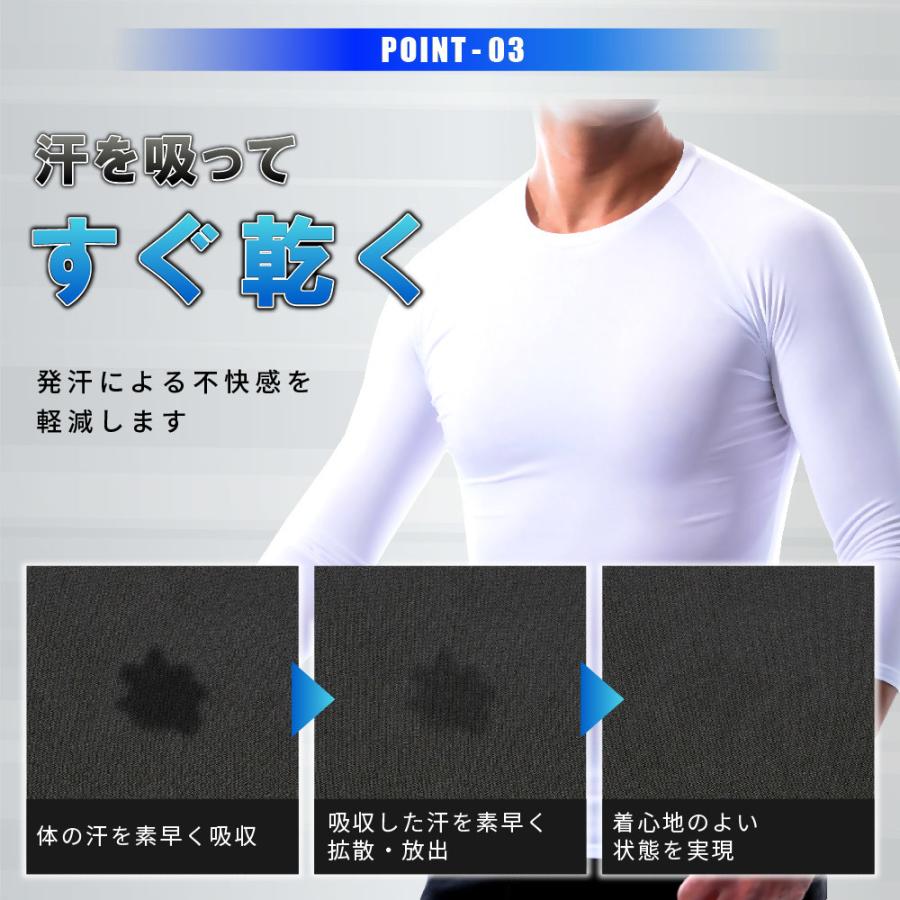 送料無料 コンプレッションウェア スポーツ用インナー メンズインナー 7分袖 丸首 Uネック Vネック ハイネック トレーニングウェア アンダーウェア : KAWAeMON - 通販 ...