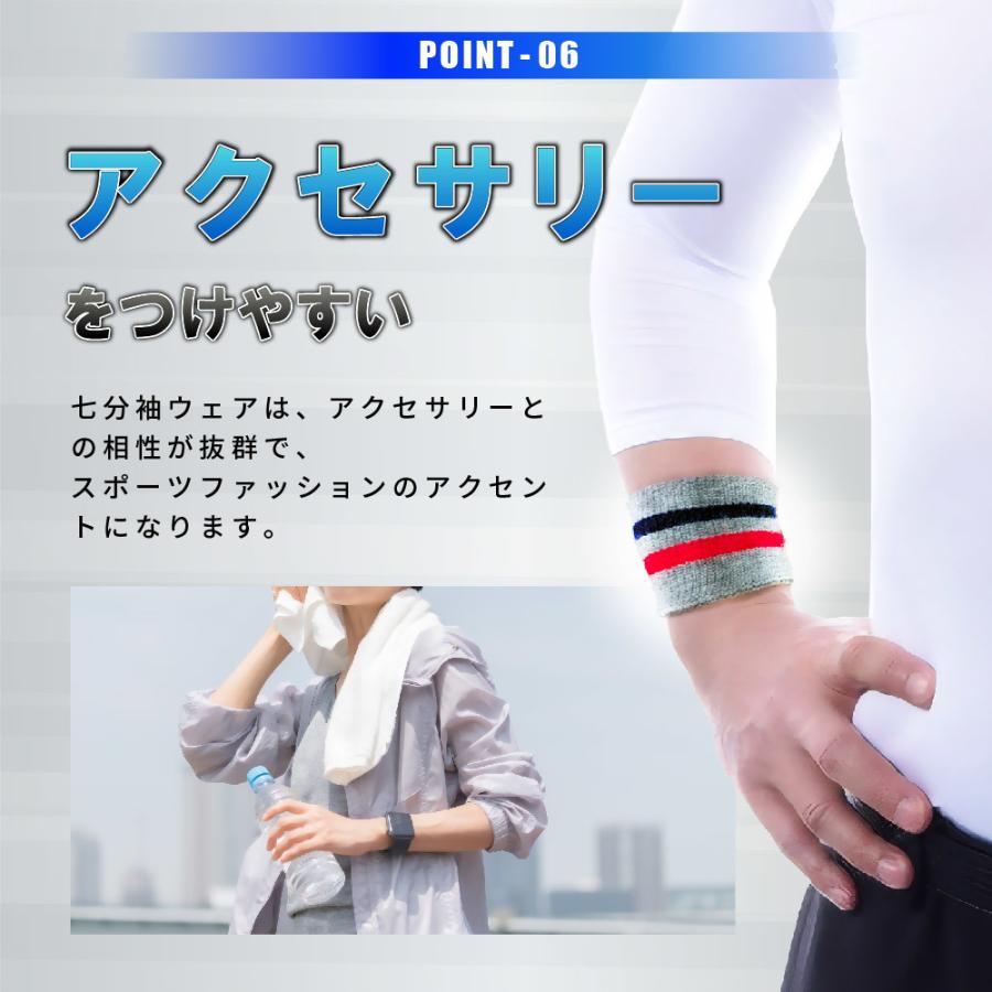 送料無料 コンプレッションウェア スポーツ用インナー メンズインナー 7分袖 丸首 Uネック Vネック ハイネック トレーニングウェア アンダーウェア : KAWAeMON - 通販 ...