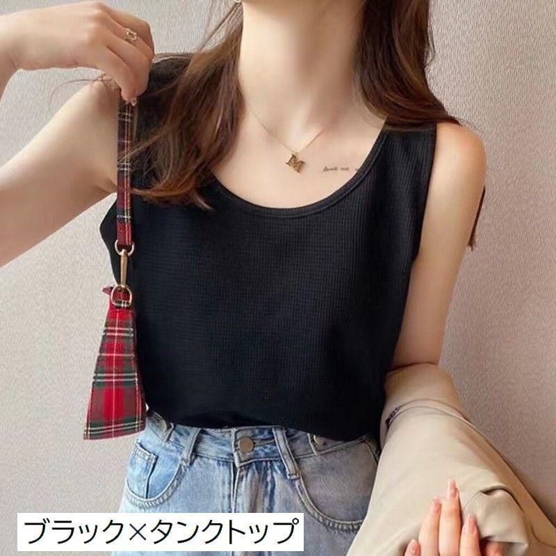 タンクトップ キャミソール レディース トップス Uネック ワッフル生地 無地 ソリッドカラー シンプル プルオーバー 婦人服 女性用 着回し インナ : KAWAeMON - 通販 ...