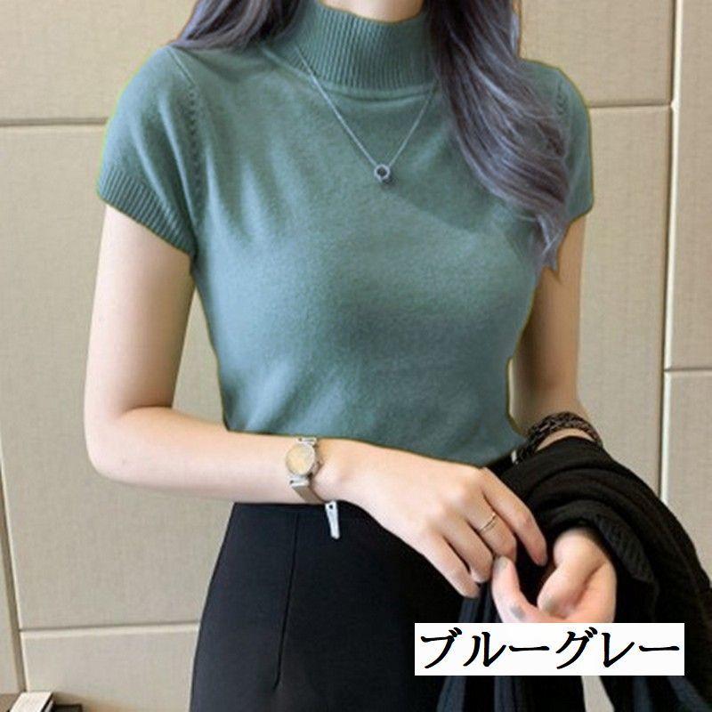 ニット カットソー 半袖 レディース 女性 トップス ハイネック リブ 無地 プルオーバー スリム 単色 シンプル 定番 着回し : KAWAeMON - 通販 - Yahoo!ショッピング
