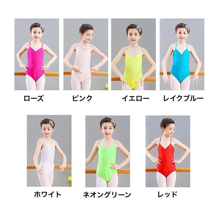 バレエレオタード 子供 キッズ ジュニア 女の子 ガールズ ノースリーブ 袖なし Vネック キャミソールタイプ バッククロス オープンバック 無地 シ : top-41535 ...