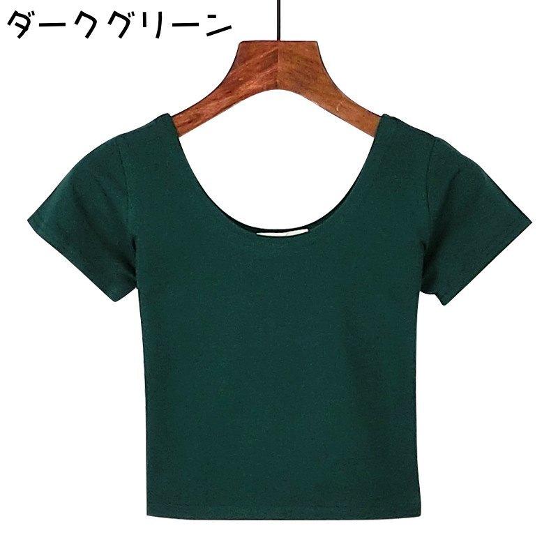 Tシャツ カットソー 半袖 レディース 女性 女子 トップス ショート丈 ボートネック シンプル 無地 へそ出し おしゃれ 着回し カジュア : KAWAeMON - 通販 - Yahoo ...