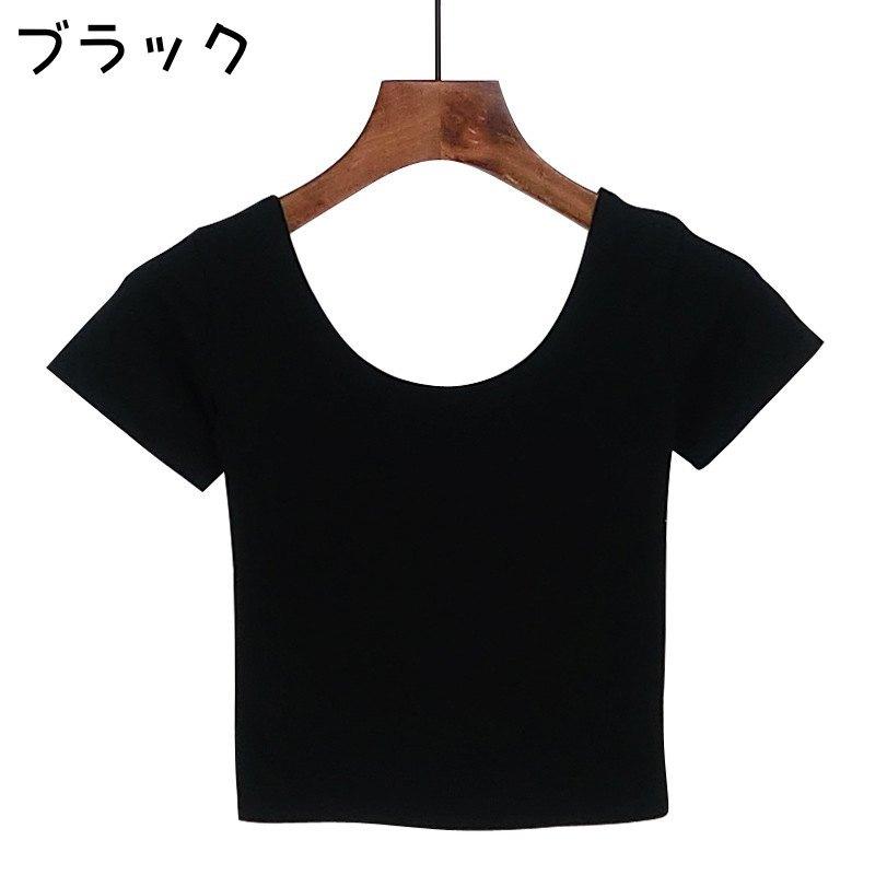 Tシャツ カットソー 半袖 レディース 女性 女子 トップス ショート丈 ボートネック シンプル 無地 へそ出し おしゃれ 着回し カジュア : KAWAeMON - 通販 - Yahoo ...