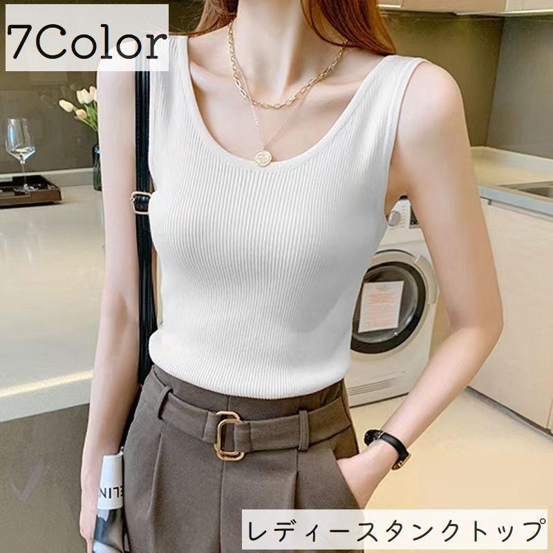 タンクトップ レディース トップス Uネック リブ ノースリーブ プルオーバー 普段着 無地 シンプル 婦人服 ベーシック 定番 着回し カジュアル : KAWAeMON - 通販 ...