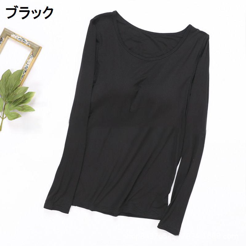 Tシャツ カップ付き レディース 長袖 カットソー ブラトップ プルオーバー 大きいサイズ ラウンドネック 無地 シンプル トップス インナー : KAWAeMON - 通販 - Yahoo ...