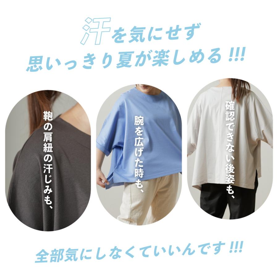 汗じみ防止 ワイドプルオーバー レディース トップス 半袖 Tシャツ ゆったり 大きいサイズ カジュアル シンプル おしゃれ 夏用 : KAWAeMON - 通販 - Yahoo!ショッピング