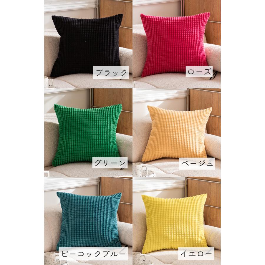 クッションカバー インテリア 雑貨 正方形 グリーン グレー ブラック イエロー シンプル もこもこ カラバリ豊富 : KAWAeMON - 通販 - Yahoo!ショッピング