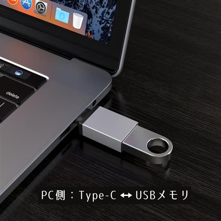 変換アダプター 単品 OTGアダプター Type-C USB3.0 変換コネクター スマートフォン スマホ タブレット 接続 充電時 データ転送 送信 : KAWAeMON - 通販 ...