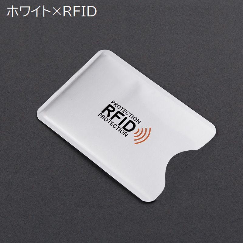 カードケース 5枚セット スキミング防止 磁気防止 RFID カード入れ カードホルダー 薄型 保護ケース 海外旅行 クレジットカード キャッシュカー : KAWAeMON - 通販 ...
