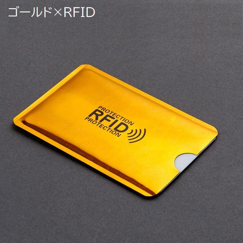 カードケース 5枚セット スキミング防止 磁気防止 RFID カード入れ カードホルダー 薄型 保護ケース 海外旅行 クレジットカード キャッシュカー : KAWAeMON - 通販 ...