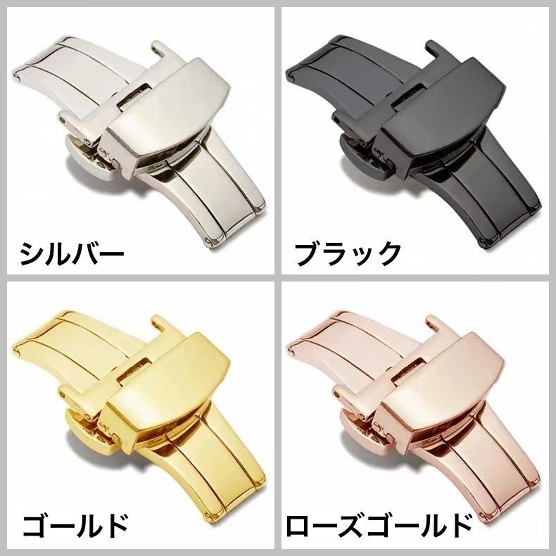 Dバックル バタフライバックル 尾錠 メンズ レディース 腕時計パーツ 金具 観音開き 両開き プッシュ式 レザーベルト用 交換用 : KAWAeMON - 通販 - Yahoo!ショッピング