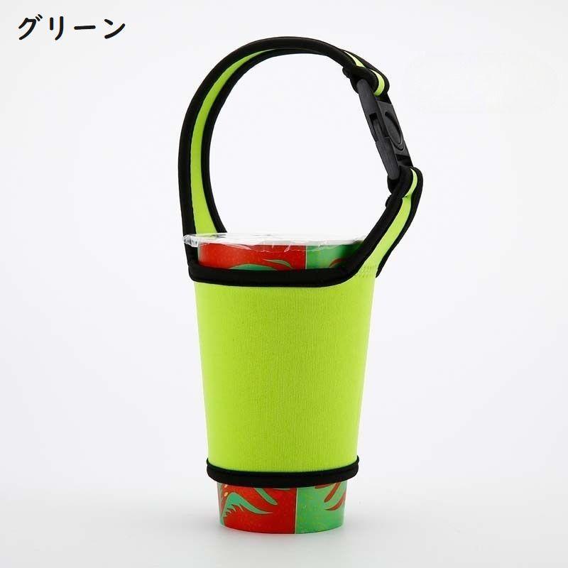 ドリンクカップホルダー カップホルダー ドリンクホルダー コップカバー 持ち運び 持ち歩き テイクアウト コーヒーカップ 紙コップ ストラップ : zak-03813 : KAWAeMON ...