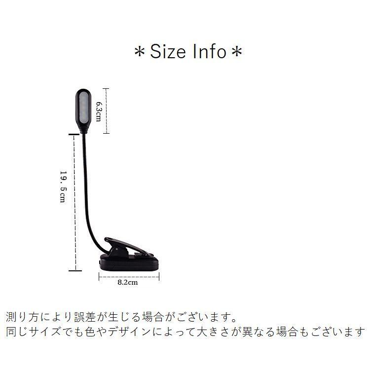 デスクライト LEDライト クリップ式 電気スタンド スタンドランプ 卓上ランプ LED照明 360度回転可能 電池式 コードレス 乾電池 読書 パソ : KAWAeMON - 通販 ...