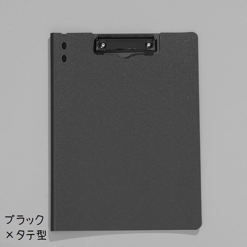 クリップボード バインダー ファイル 縦型 横型 タテ ヨコ 二つ折り A4 文房具 文具 クリップファイル ボード 無地 単色 シンプル 事務用品 : KAWAeMON - 通販 ...